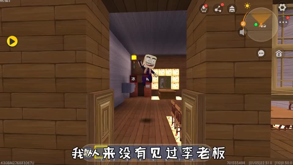 迷你世界熊出没:王者荣耀李白被光头强当成了李老板