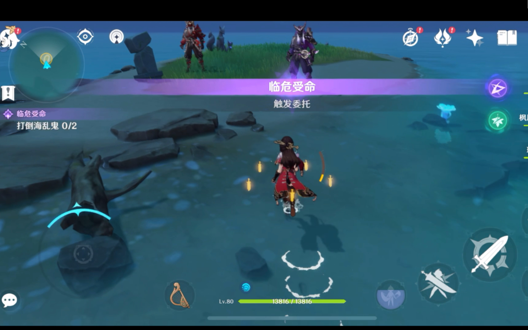 稻妻最痛苦的每日任务之一