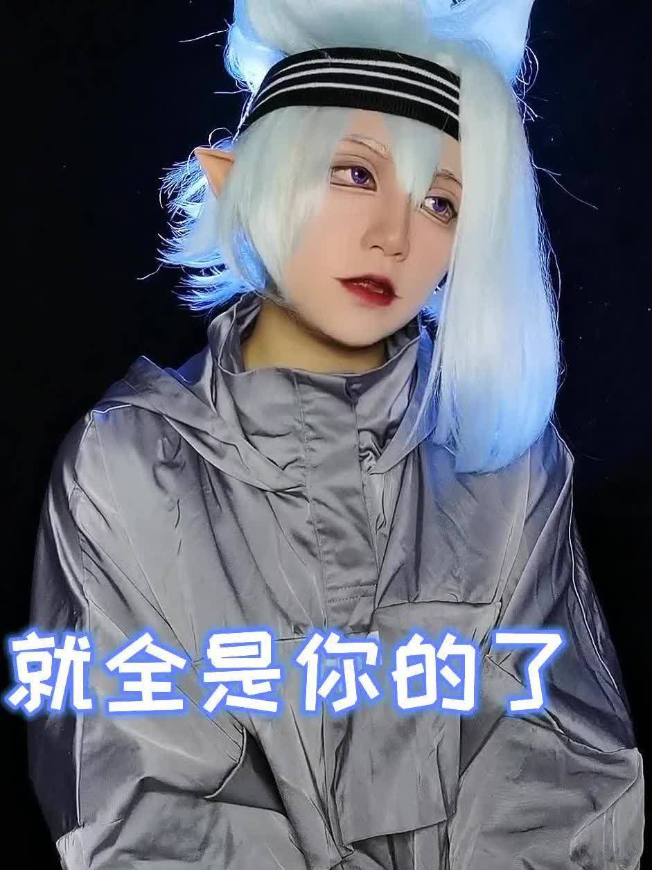 就不按套路来凹凸世界格瑞嘉德罗斯翻拍对口型私设...