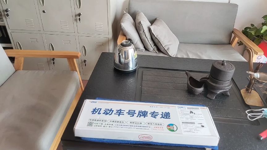 广州新能源电动车牌照终于到了,吐槽一下邮政EMS是真的贵要35元