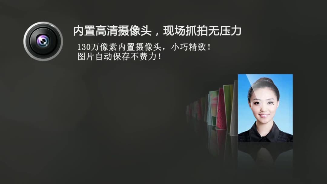 德生TSV-5s访客机首次曝光视频