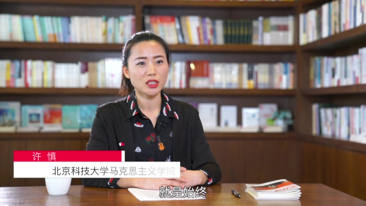 第七集——十九大重新定义主要矛盾,意味着什么?