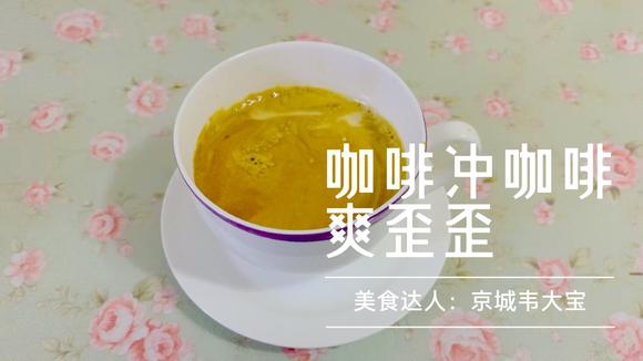 现磨咖啡冲速溶咖啡,双重刺激,让你的神经和小心脏活跃起来。