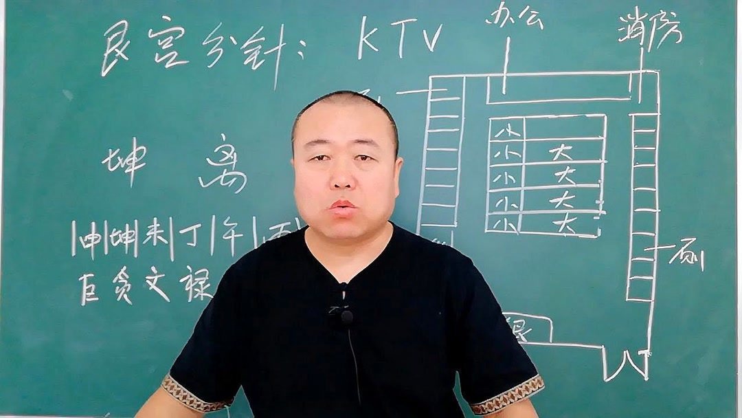 罗盘先生说:分金差一线,吉凶不相见,还是不想见?