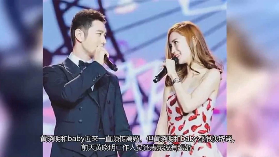 黄晓明深夜发微博“没能留住你”承认离婚?粉丝揭露真相