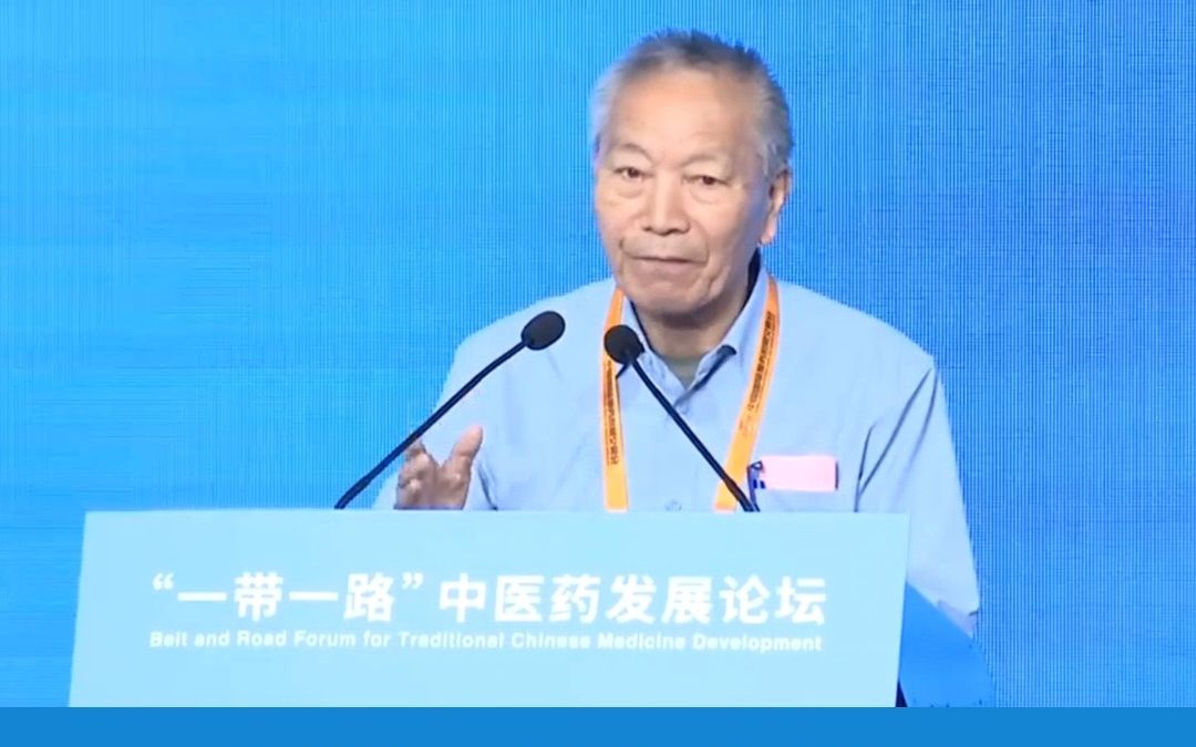 俞梦孙院士:中医现代化是实现14亿人民健康唯一可行的道路,对医学...