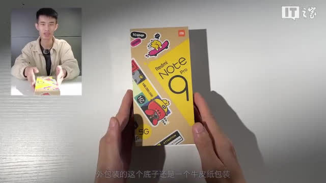 红米Note9Pro首发上手,1599能买吗