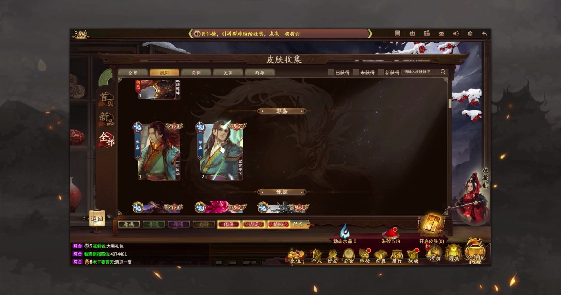 【sp夏侯】我一共就仨动态谋定你给我出俩?新服开包集锦#8