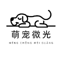 萌宠微光 