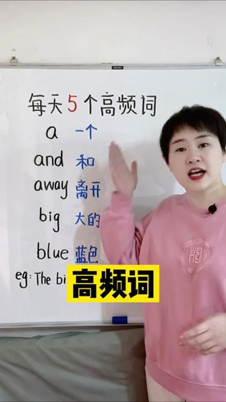...月累,和贾老师一起在寒假充电吧寒假充电计划零基础英语英语没那么难