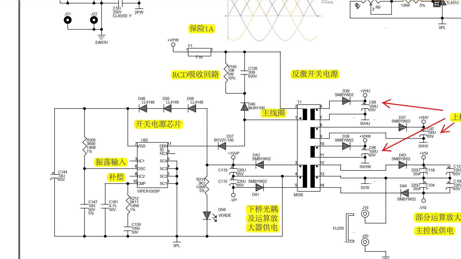 数控设备维修视频:伺服驱动器电源部分
