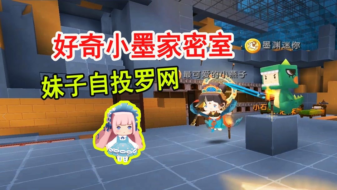 荒岛求生第二季80:八哥发现小墨家密室,妹子好奇来了个自投罗网