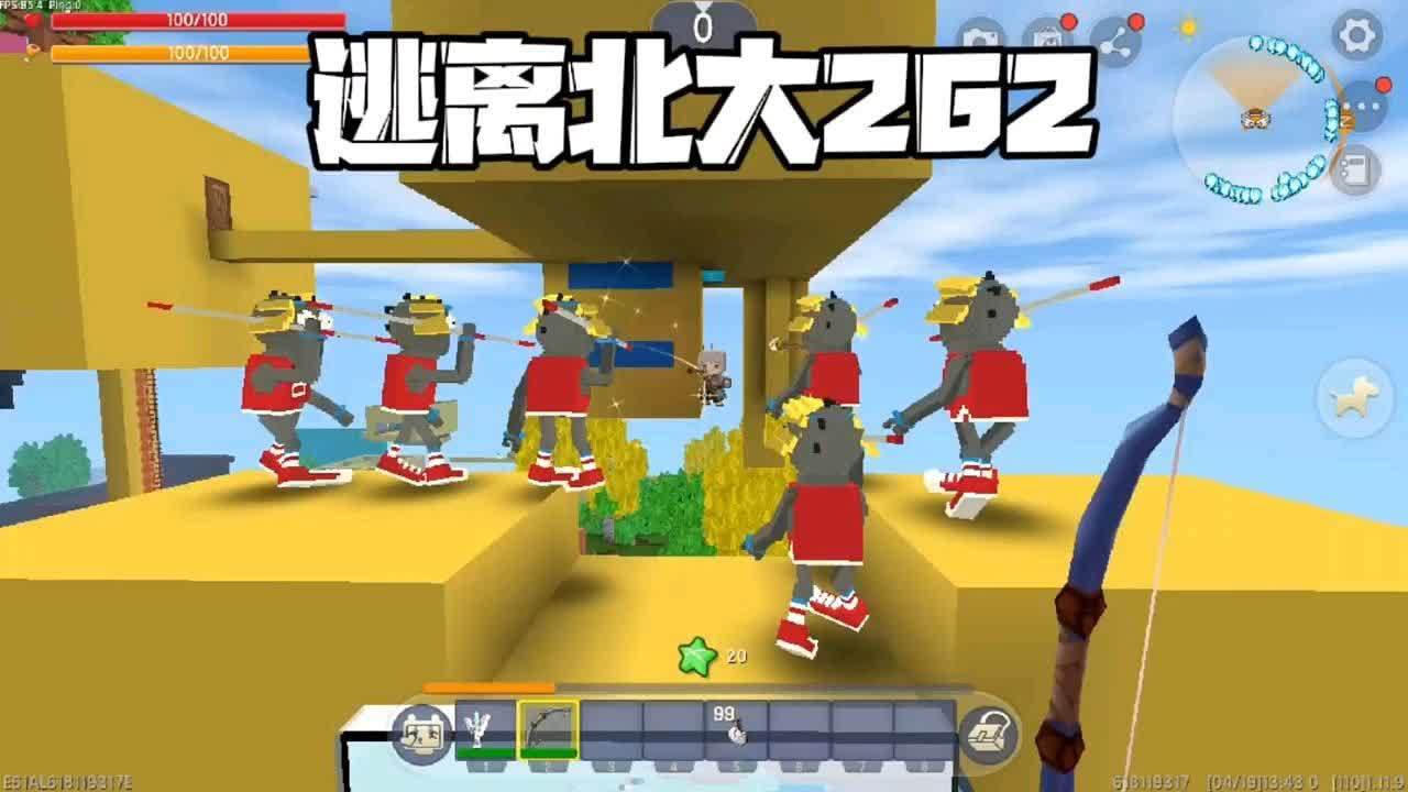 迷你世界:逃离北大262老师中了我的圈套,被撑杆僵尸围攻