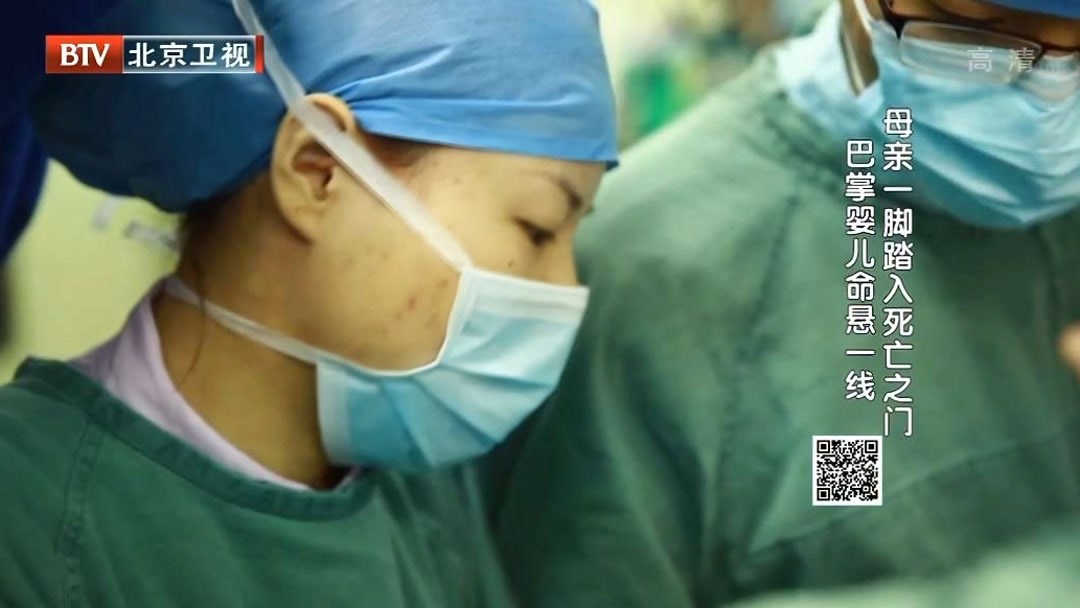 生命缘:850克的巴掌婴儿一出生就要被抢救,妈妈大出血命在旦