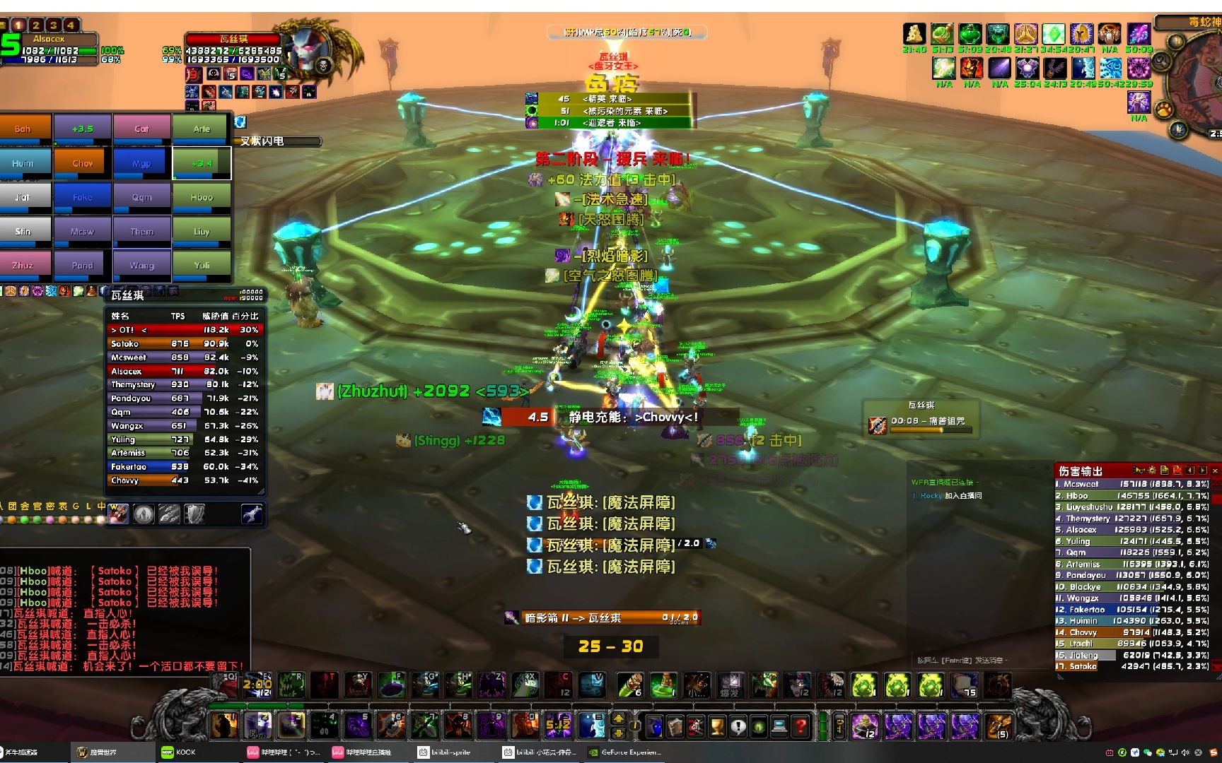 魔兽世界荷兰N服,瓦斯琪原声视频术士视角_魔兽世界怀旧服