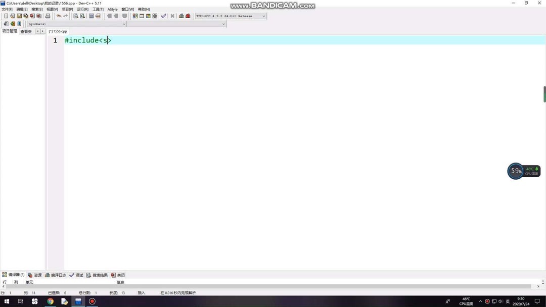 小学生交你c语言的第一步