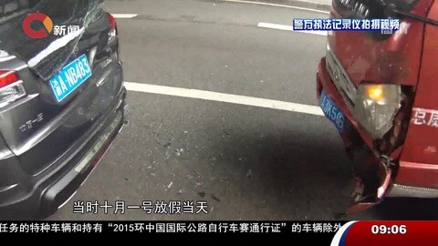 乘客突抢方向盘 出租车急刹酿车祸