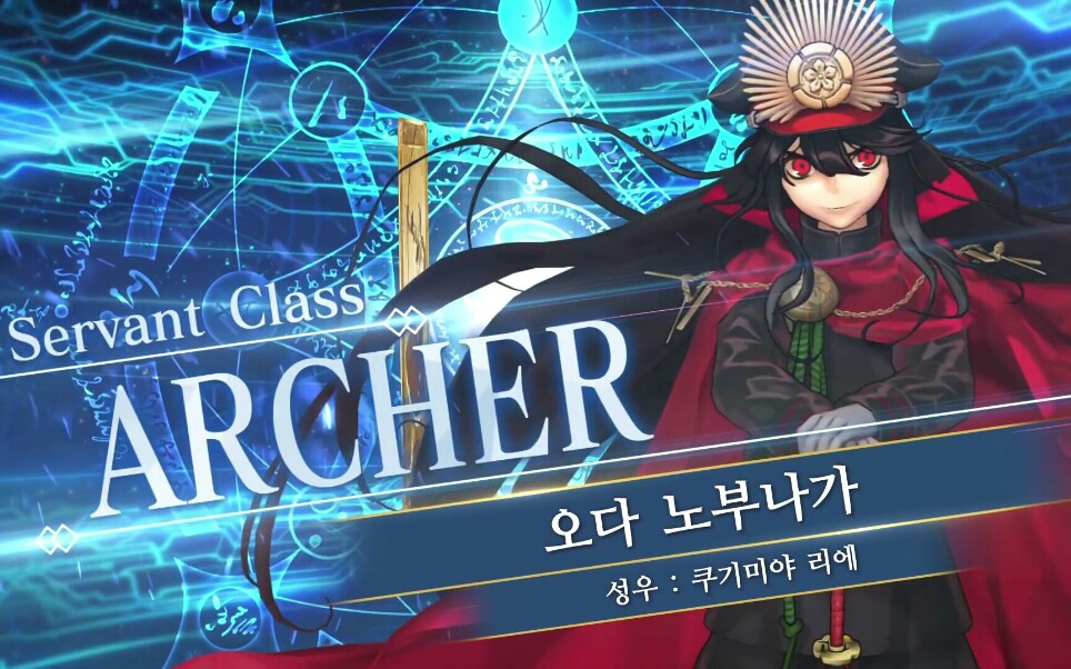 【FGO街机】南棒版织田信长召唤及宝具动画