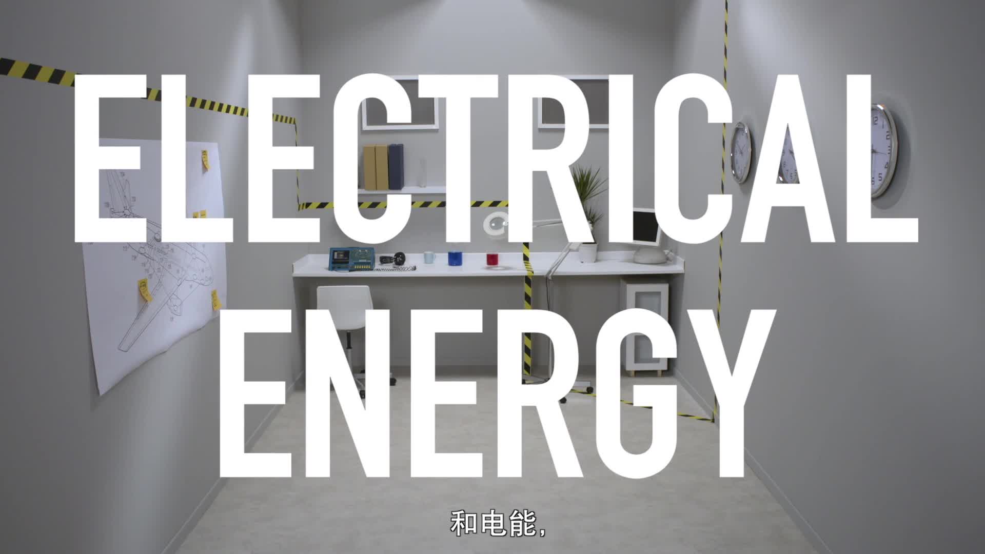 飞机是如何使用电能的?