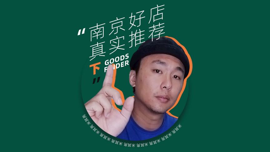 南京探店集合(下)#浪计划 #抖音探店团 #咖啡 #南京 #汉堡