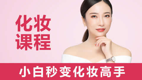   106发型工具讲解认知