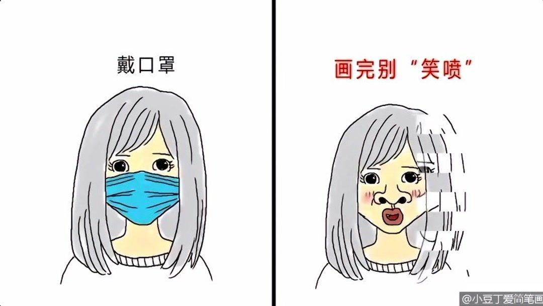 #简笔画#论“戴口罩”重要性!太形象了!.
