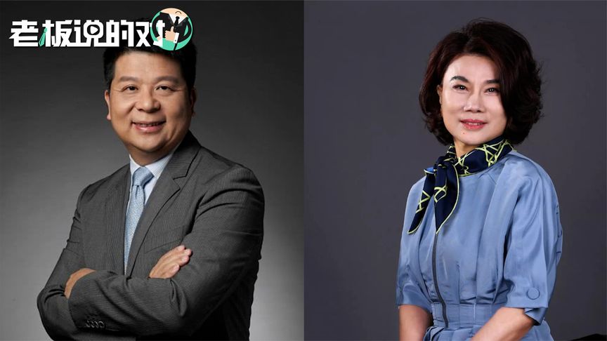 华为郭平称加班只是完成绩效的手段!董明珠:嫌加班多的可以走