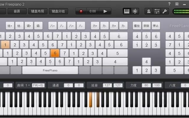 Python程序模拟按键在Freepiano上弹奏打上花火