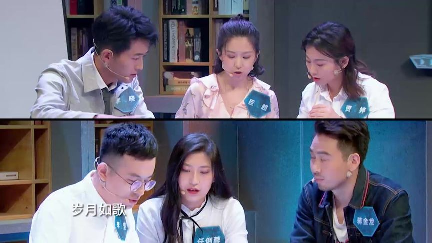无领导小组讨论,求职者意见不一,他们竟有集体被淘汰的可能?