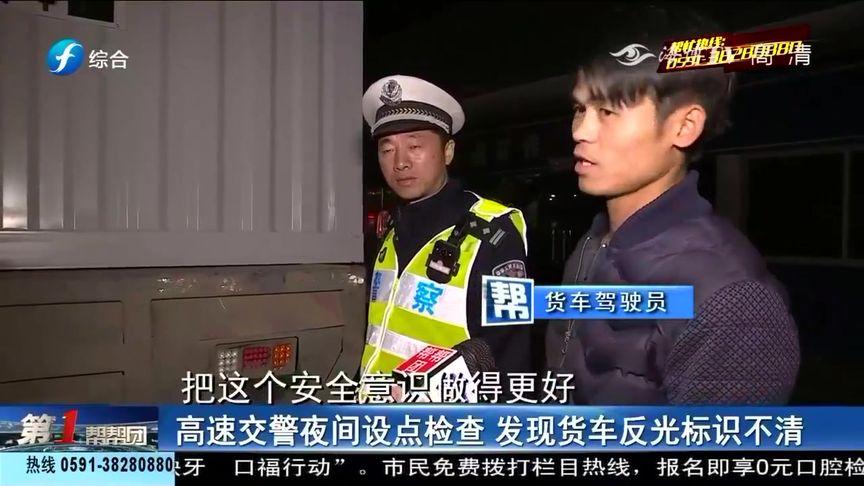 货车司机注意啦!不要用生命试探隐患,这安全“三宝”一定要知道