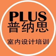 CAD室内设计-普纳思 
