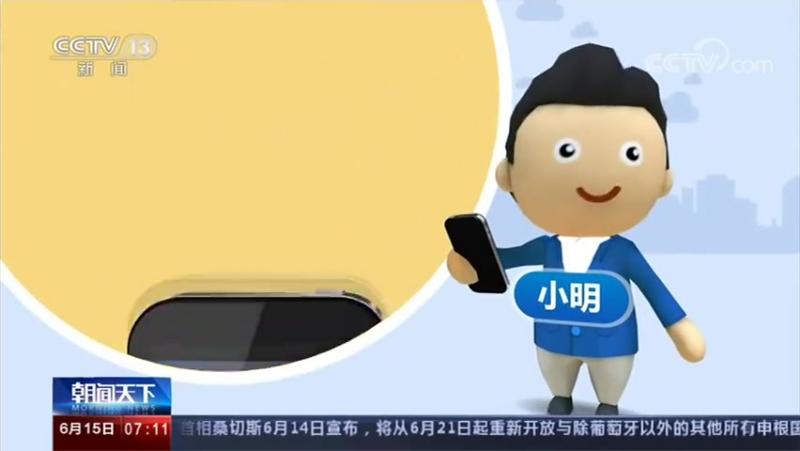 ...朱广权化身北斗解答十万个为什么】北斗三号最后一颗组网卫星即将...