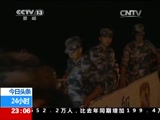 [24小时]我国撤离最后一批在也门中国公民 中央台记者亲历撤离全过程