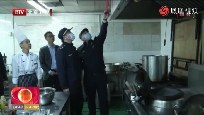 北京市安委会办公室发布《北京市生产安全事故警示通报》