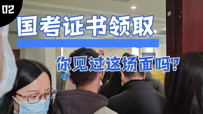 一级造价工程师,监理工程师,审计师等证书,老中青三代都在领