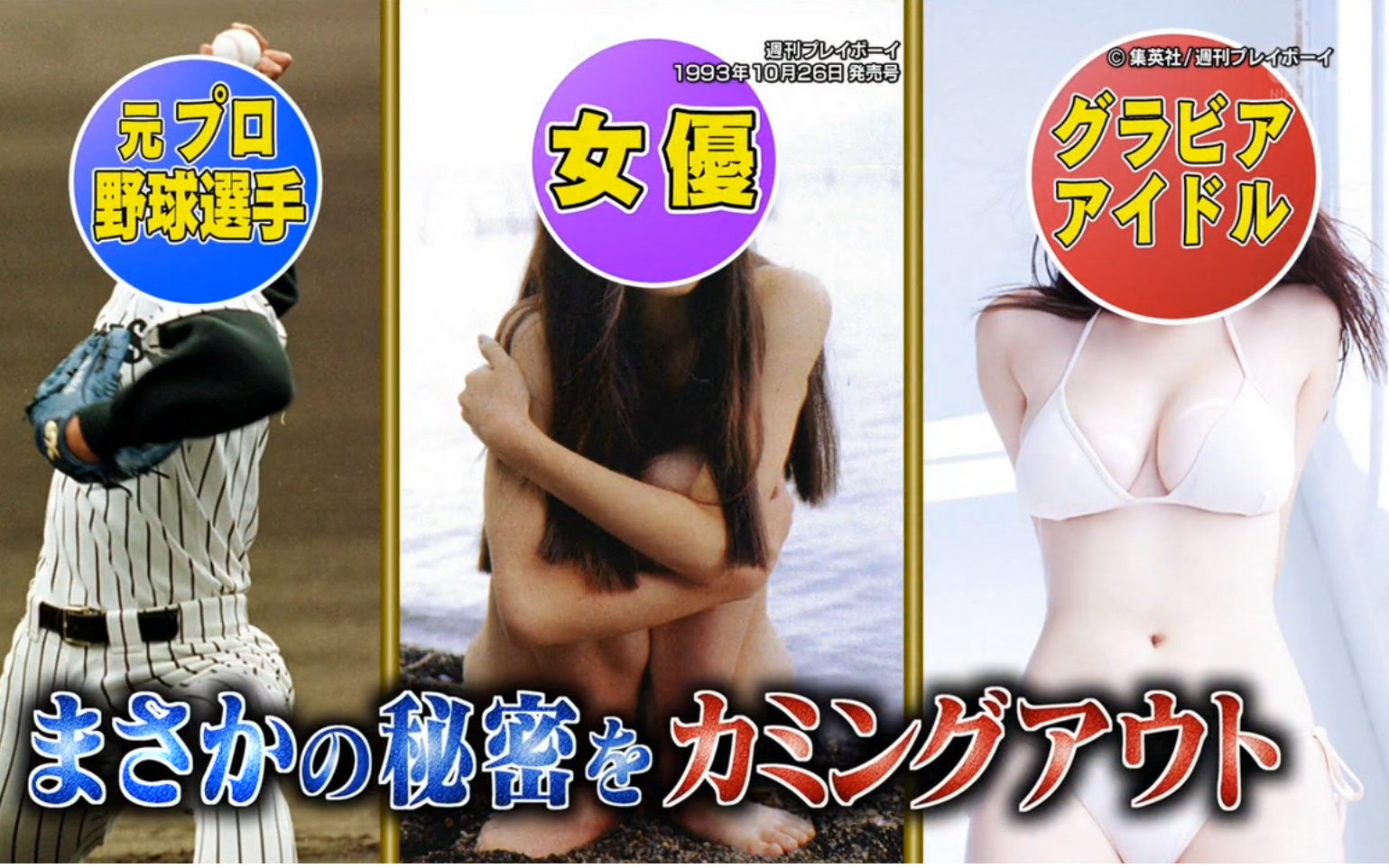 【有吉反省会】160402 90分SP 整形娘娘腔大公开【生肉】