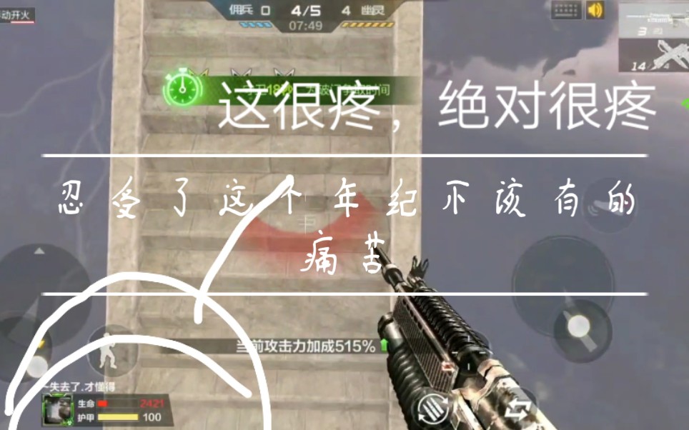 cf:生化追击当你仅剩2千多血从几十个毒爪死里逃生是种什么体验?