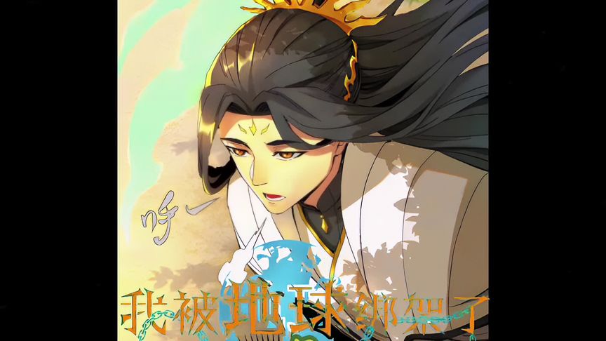 一次看个够,漫画合集,超长解说,一口气看完#快看的漫画