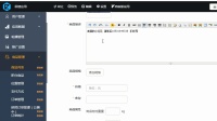 简单制作微信小程序
