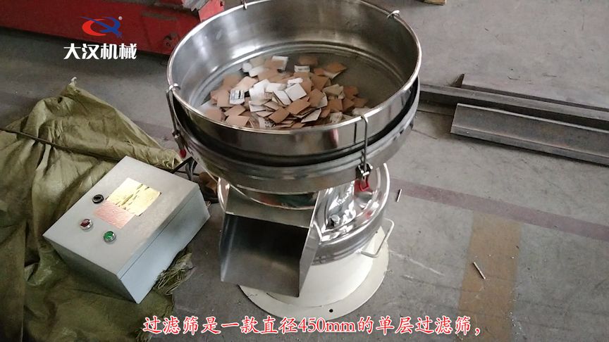 过滤筛单项220V电压试机