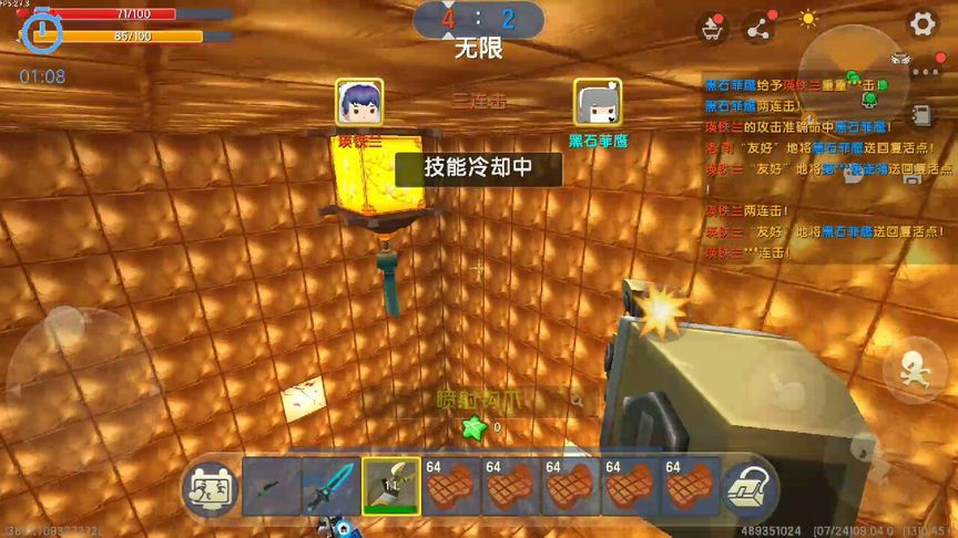 迷你世界:对战,直接把敌人气死了。