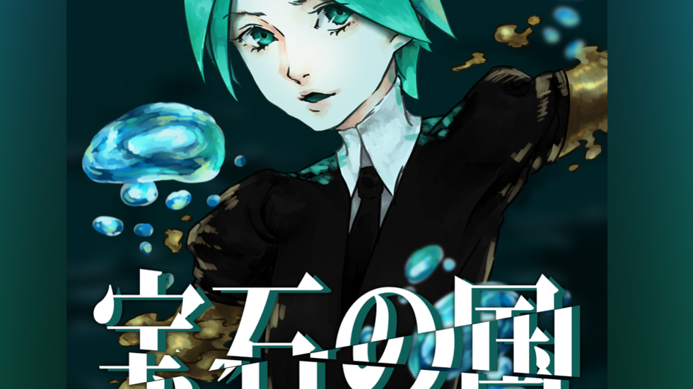 宝石之国法斯的ps绘画教程