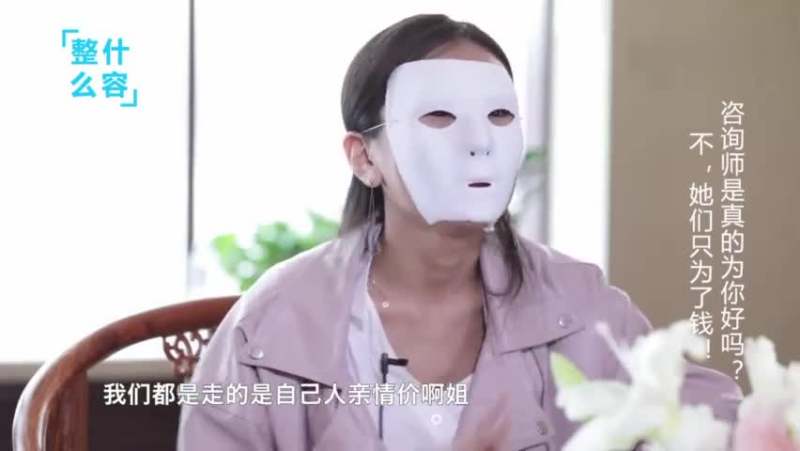 整形日记「超话」如何判定咨询师是不是真的为了你好?