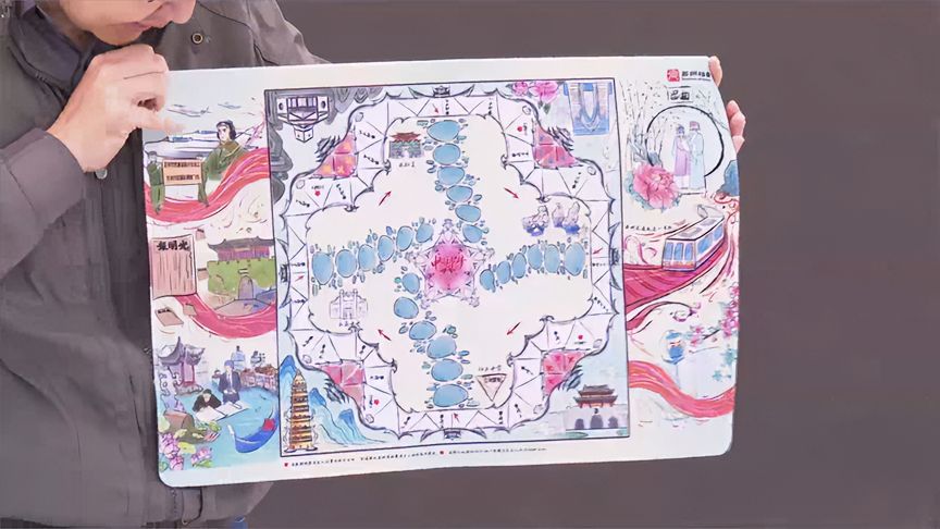 “红色档案飞行棋”亮相苏州市档案馆