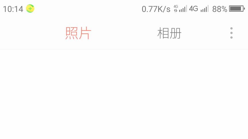 用微信这个功能把自己照片制作成影集,发朋友圈太炫酷了