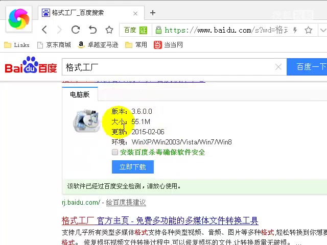 如何把camtasia studio录制的文件转换成rmvb格式