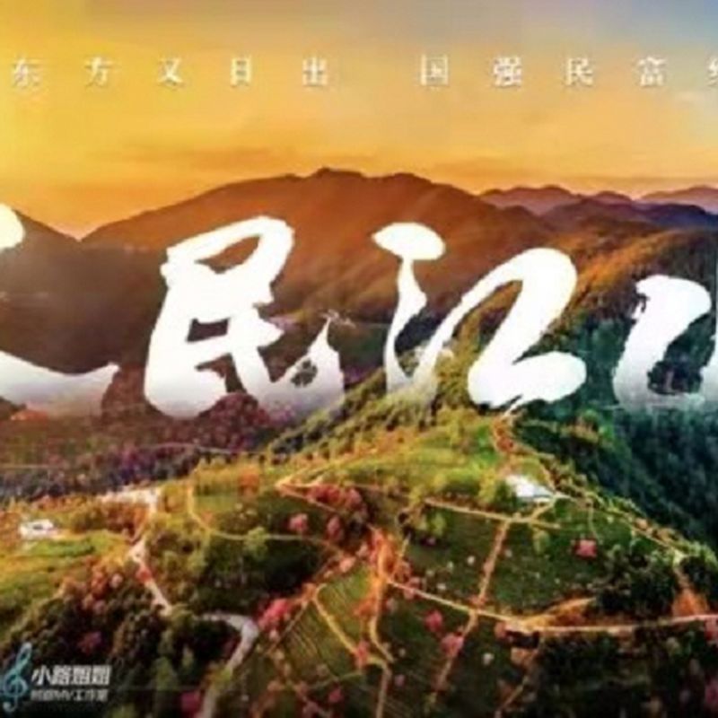 2022全国两会期间,新华社携手青年歌唱家伊丽媛,著名音乐人董楠、陈...