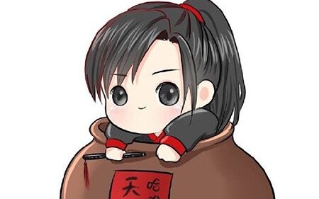 手绘动漫夷陵老祖魏无羡