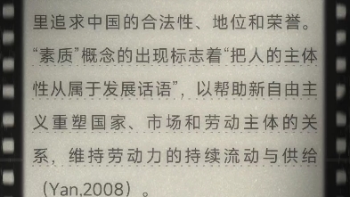 《她身之欲》——社会科学文献出版社