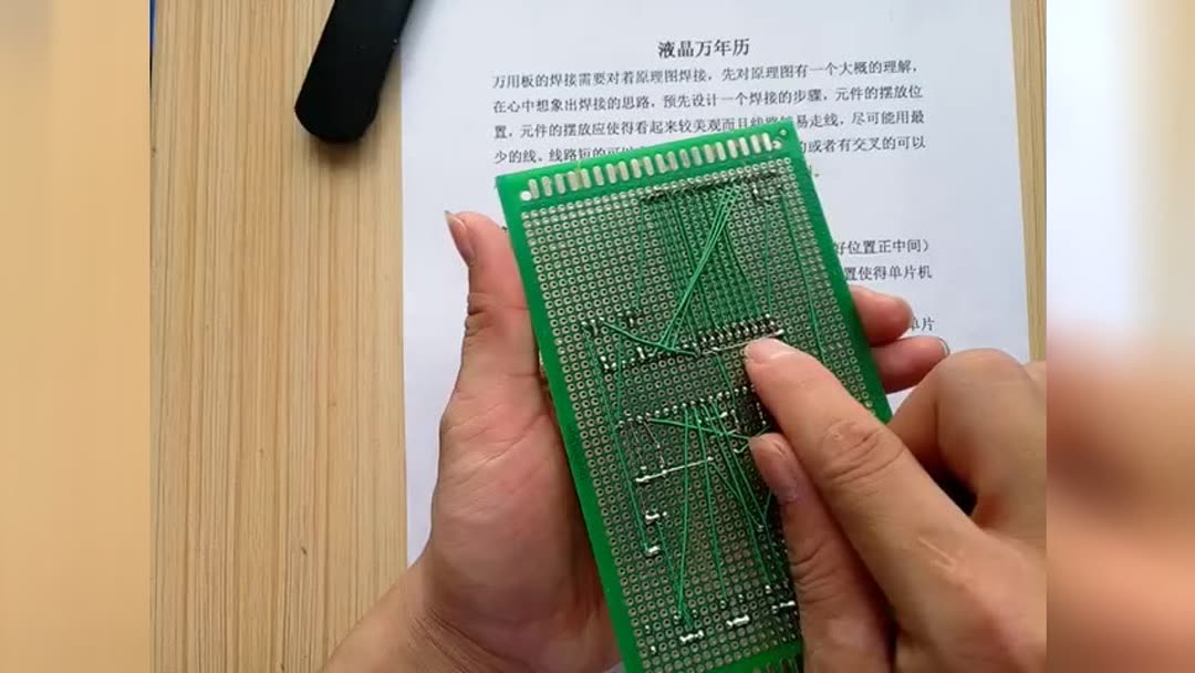 基于51单片机万年历时钟毕业设计 带闹钟温度计 万用板DIY